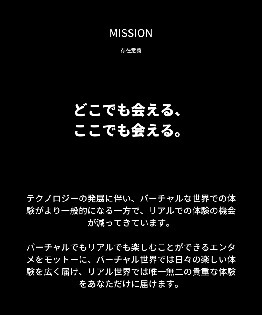 ABOUT – Blackbox Inc.