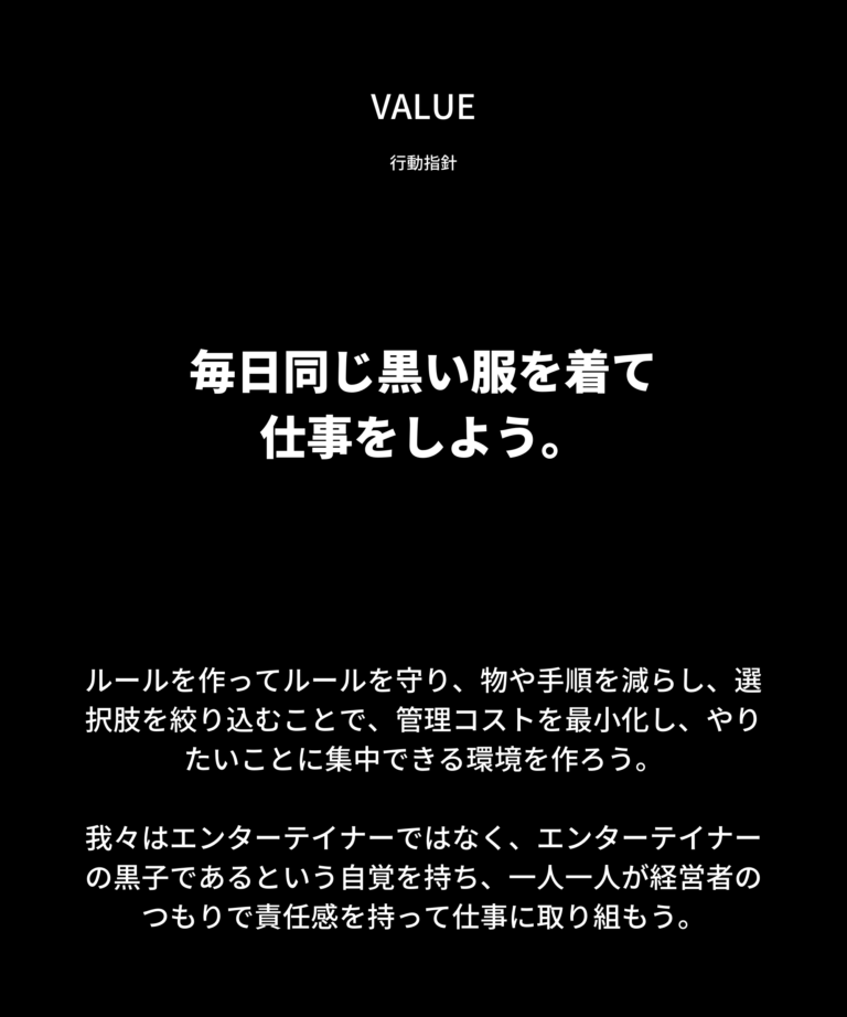 ABOUT – Blackbox Inc.